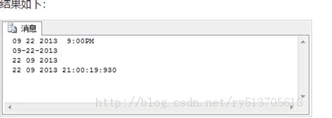 Sqlserver中比较日期大小sql比较两个日期大小 Csdn博客