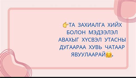 Их Баян Зам ХХК авто жолооны сургууль Гурав Дарааллын тэмдэг 3 1 Дарааллын тэмдэг нь уулзвар