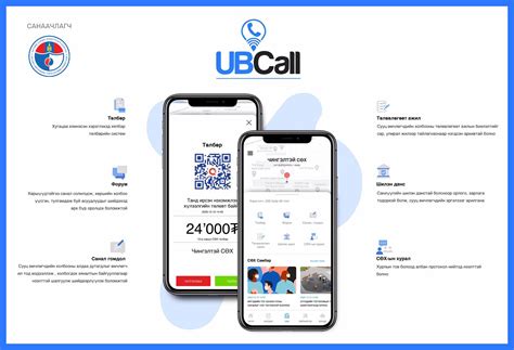 Сууц өмчлөгчдийн холбооны үйл ажиллагаа шилэн болно
