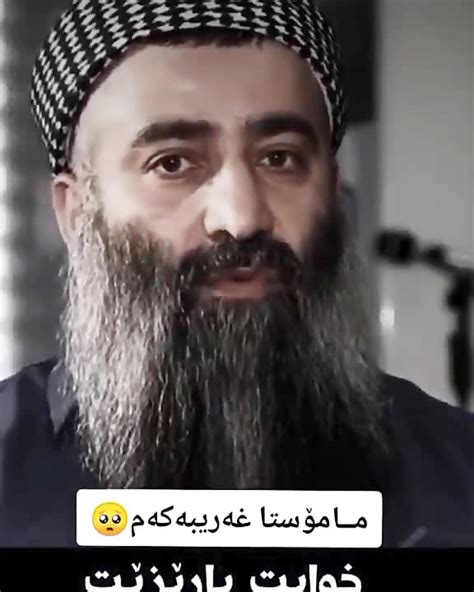 ماموستا غه‌ریبه‌‌که‌م