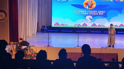 Цэргийн Дуу Бүжгийн Эрдмийн Чуулга Military Song And Dance Academic Ensemble Цэргийн Дуу