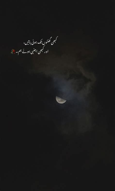 Pin Di Saqib Rasool Su Dear Crush