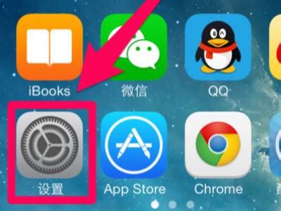 iphone彻底删除app痕迹 业百科