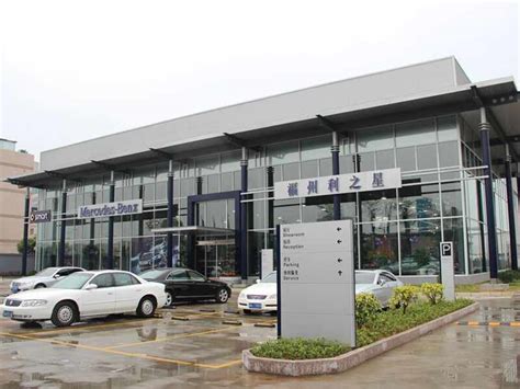 邢台奔驰4s店奔驰4s店上海奔驰4s店第5页大山谷图库