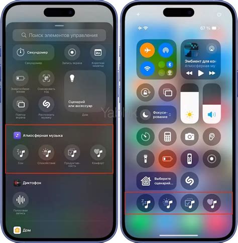 Встроенная расслабляющая музыка и звуки природы на Iphone как включить