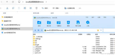Java洗浴管理系统毕设源码mysqllw简单洗浴管理系统选题意义 Csdn博客