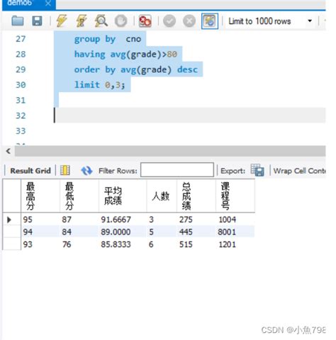 交叉连接查询 Csdn博客 交叉连接查询 Csdn博客