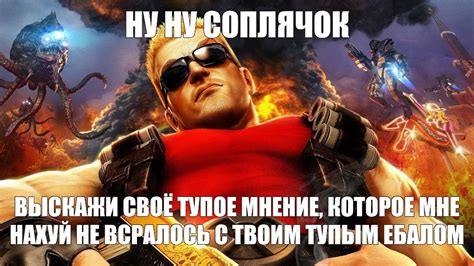 Мем НУ НУ СОПЛЯЧОК Все шаблоны Meme