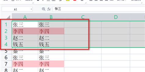 excel表格怎样同时删除多行或多列 360新知