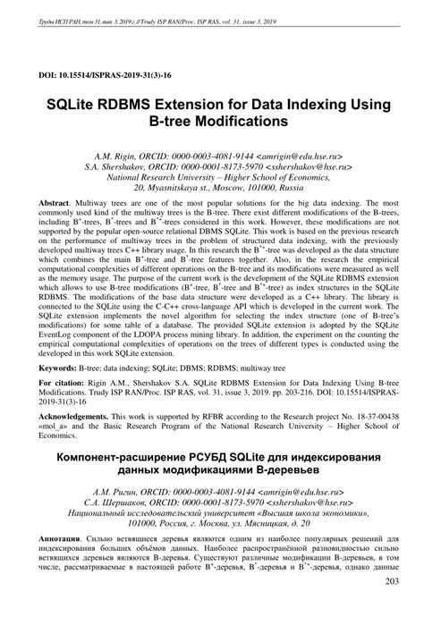 Pdf Sqlite Rdbms Extension For Data Indexing Using B Tree Modifications