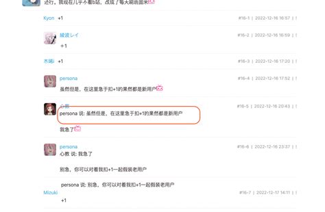 website 引用没有样式不好区分 Issue bangumi frontend GitHub