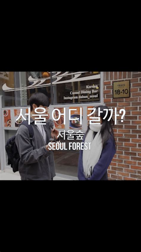 성수·뚝섬에 질린 당신에게 추천하는 ‘서울숲 핫플 다음 루프