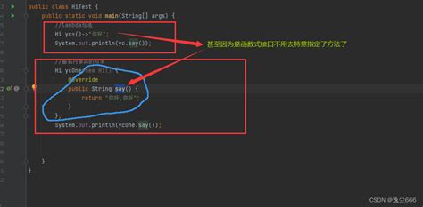 逸学java【初级菜鸟篇】92lambda表达式 Csdn博客 逸学java【初级菜鸟篇】92lambda表达式 Csdn博客