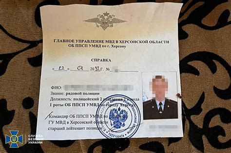 СБУ задержала в Херсоне коллаборанта охранявшего админздания россиян во время оккупации города