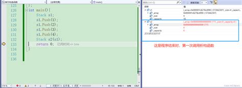 C 基础拷贝构造函数 CSDN博客