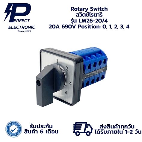Lw26 204 Rotary Switch สวิตช์โรตารี 20a 690v Position 0 1 2 3 4