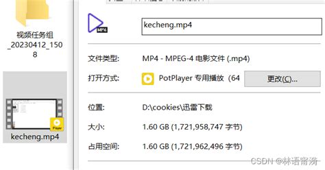 关于网页视频下载方法（仅针对存在indexm3u8）index．m3u8 Csdn博客