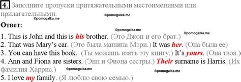 Страница 14 Progress Check Задание №4 ГДЗ по английскому языку за 6 класс к учебнику