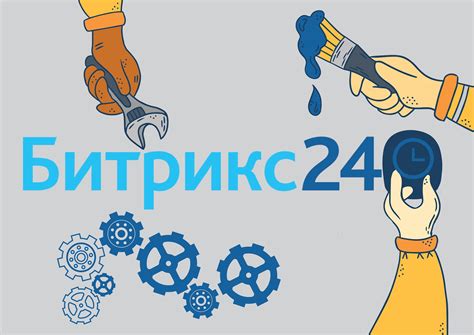 Установка коробочной версии Битрикс24 как установить на сервер Блог Pinschercrm