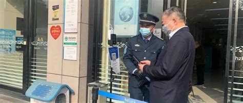 杭银快讯 我行领导带队督查督办疫情防控措施落实情况进行员工防控