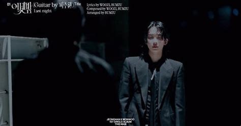 세븐틴 정한x원우 This Man 음원 일부 최초 공개