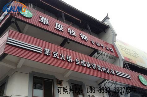 条扣板门头 效果图 包边 大山谷图库