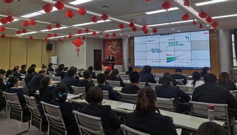 中国人寿喀什分公司开展企业文化专题培训 企业官网