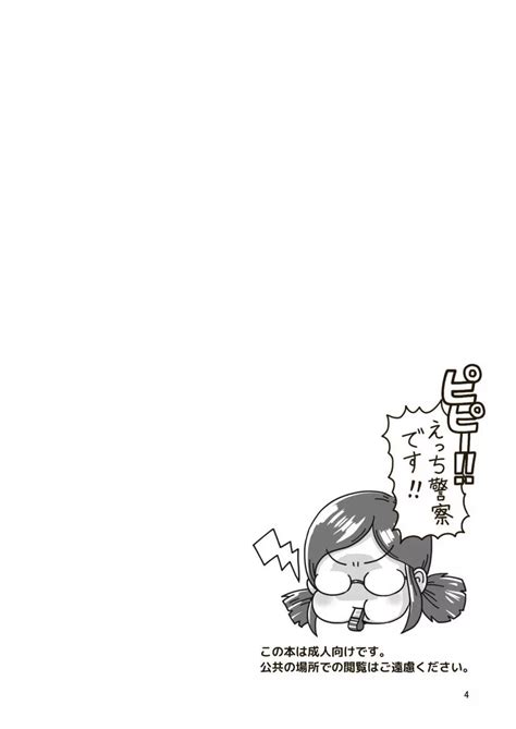 ボクのお姉ちゃん エロ漫画 同人あんてな