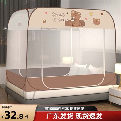 蒙古包蚊帐家用免安装可折叠学生宿舍卧室双开门全底有底双人加密 虎窝淘