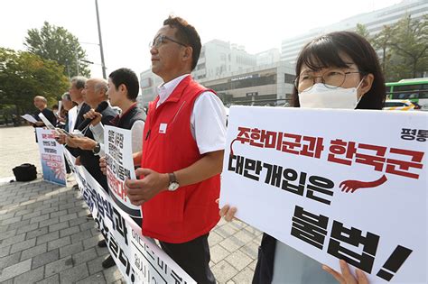 주한미군과 한국군 대만개입 불법 민중의소리
