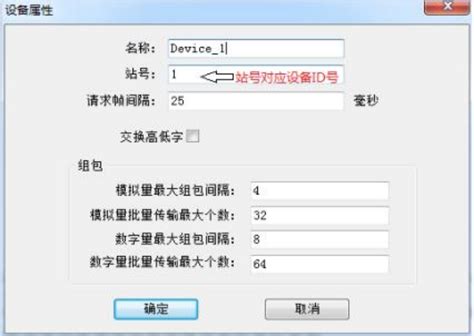 Modbus Asciitcp 迅饶产品在线文档 Modbus Asciitcp 迅饶产品在线文档