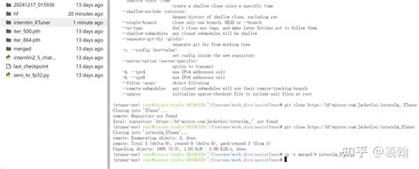 Huggingface模型上传全攻略：从本地训练internlm Xtuner个人小助手到平台共享 知乎