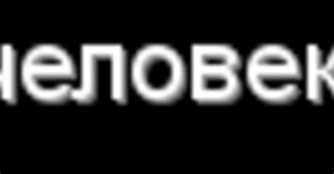 ответы на контурную карту по человеку и миру Imgur