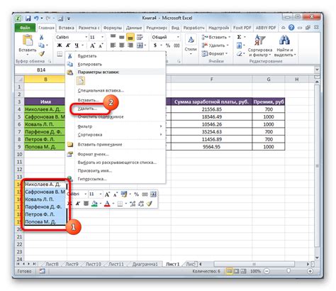 Как сделать первую букву заглавной в Excel