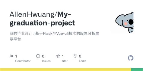 Github Allenhwuang My Graduation Project Flask Vue Cli