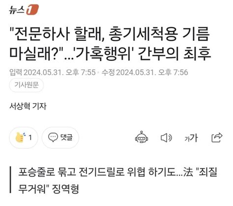 전문하사 할래 강중유 마실래