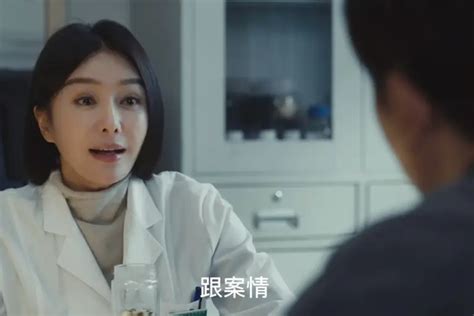 《黄雀》黎小莲的真实面目曝光！原来，这才是郭鹏飞被蒙骗的原因