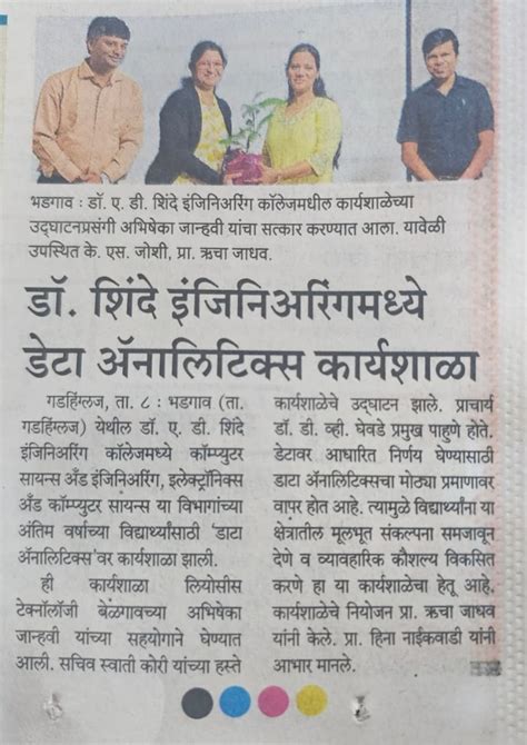 Data Analytics Workshop Dr A D Shinde College Of Engineering