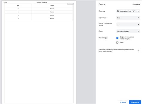 表格打印格式化的对象时不显示值 · issue 5638 · wenzhixin bootstrap table · github