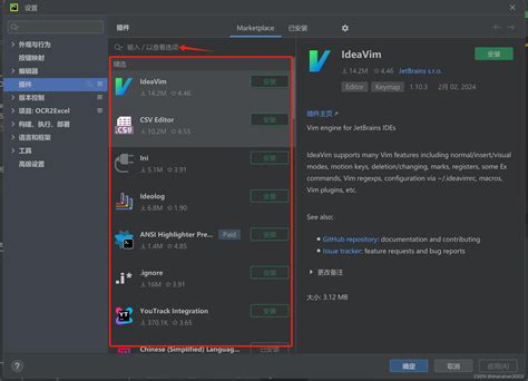 Pycharm安装插件 pycharm离线安装插件 CSDN博客