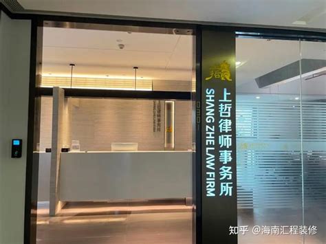 海口装修公司科普 办公室装修要注意什么 知乎
