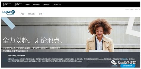 远程控制软件大盘点13款远程控制SaaS介绍 知乎