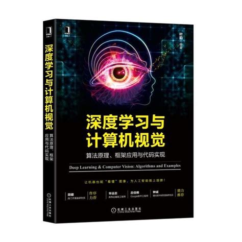 《最优化导论第4版》中、英文版pdf 极客图书大全 计算机书籍pdf电子书下载 免费it资料课程