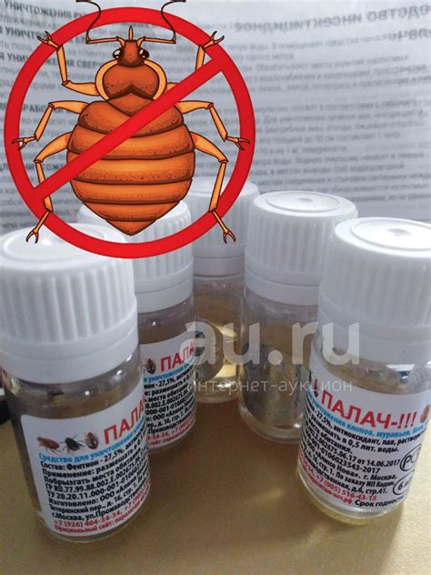 Палач. Инсектоакарицидное средство для уничтожения клопов, тараканов ...
