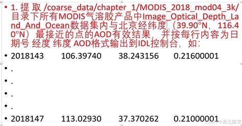 Idl学习笔记(二)idl处理卫星数据idl 读取aster卫星数据envi接口 Csdn博客 Idl学习笔记(二)idl处理卫星数据idl 读取aster卫星数据envi接口 Csdn博客