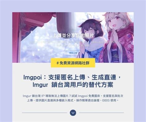 Pastebin 用最簡單的方式來儲存、分享程式碼或文字 免費資源網路社群