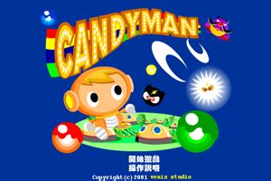 小糖人历险 u7u9小游戏