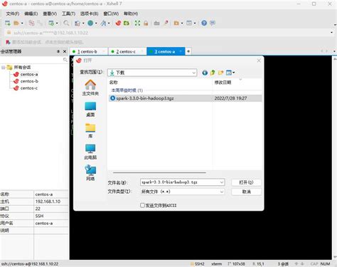 保姆级丨spark环境搭建 阿里云开发者社区