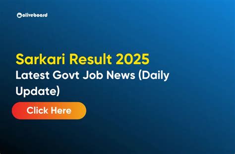 Sarkari Result 2025 Latest Govt Job Updates And Results सरकारी नौकरी