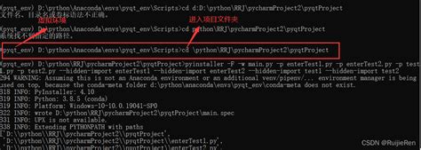 Pyqt5二 Python程序打包成exe文件pyqt5打包成exe Csdn博客 Pyqt5二 Python程序打包成exe文件pyqt5打包成exe Csdn博客
